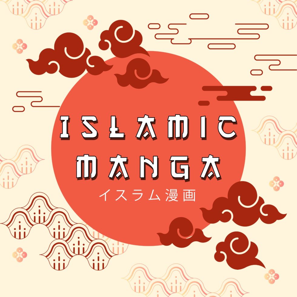 Islamic Manga